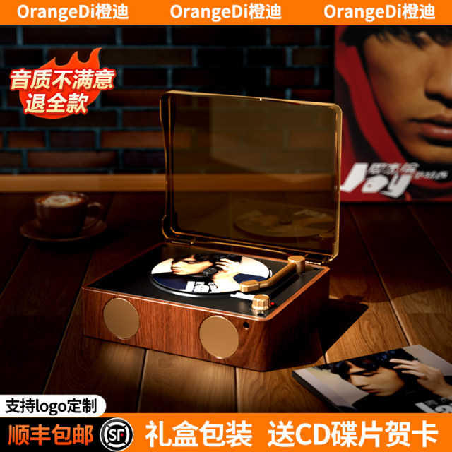 Orange Di K100 Retro CD Machine Music Album Player Portable Audio CD ...