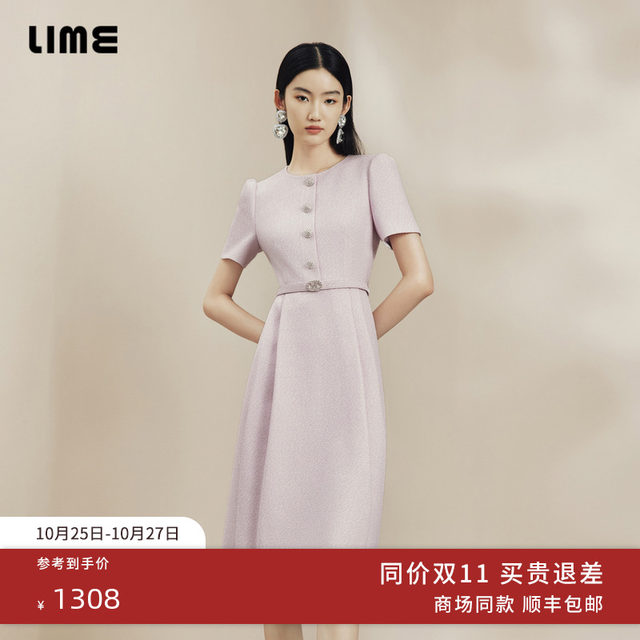 LIME Rhine Round Neck Diamond Button Decorated Small Fragrance Dress Lilac 2024 Autumn New ...