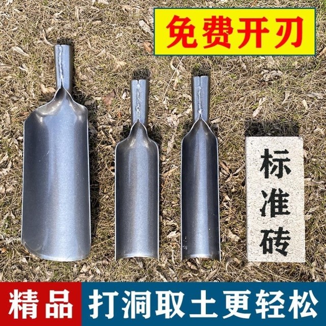 Tree digging shovel, Luoyang shovel, manganese steel digging artifact ...