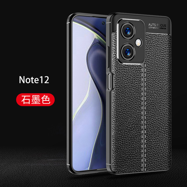 Suitable for Redmi Note12 mobile phone case anti -fall 22101317c ...