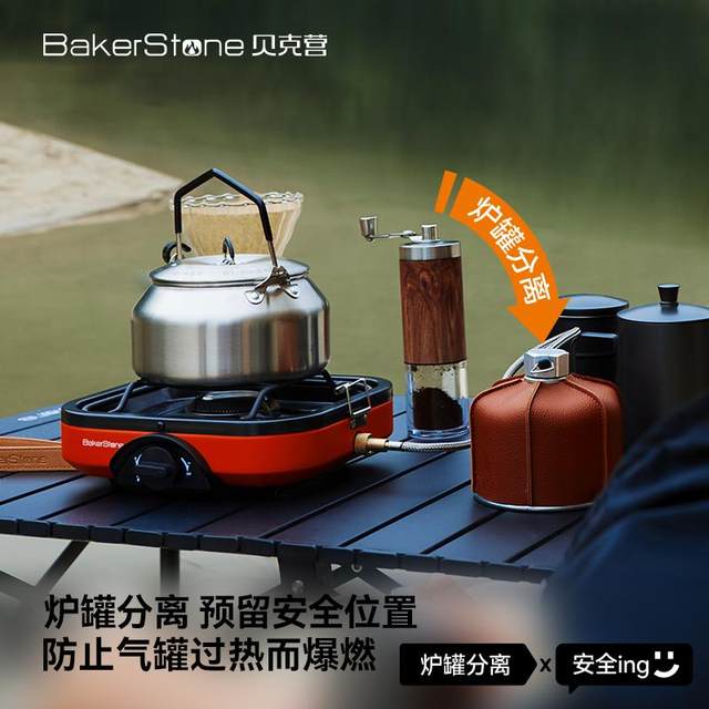 Bakerstone Baker Camp Outdoor Furnace Gulu Card Pleeic Card Furnace Gas ...