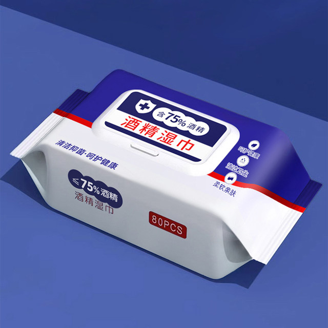 Contains 75 -degree alcohol disinfection wet towel office household ...