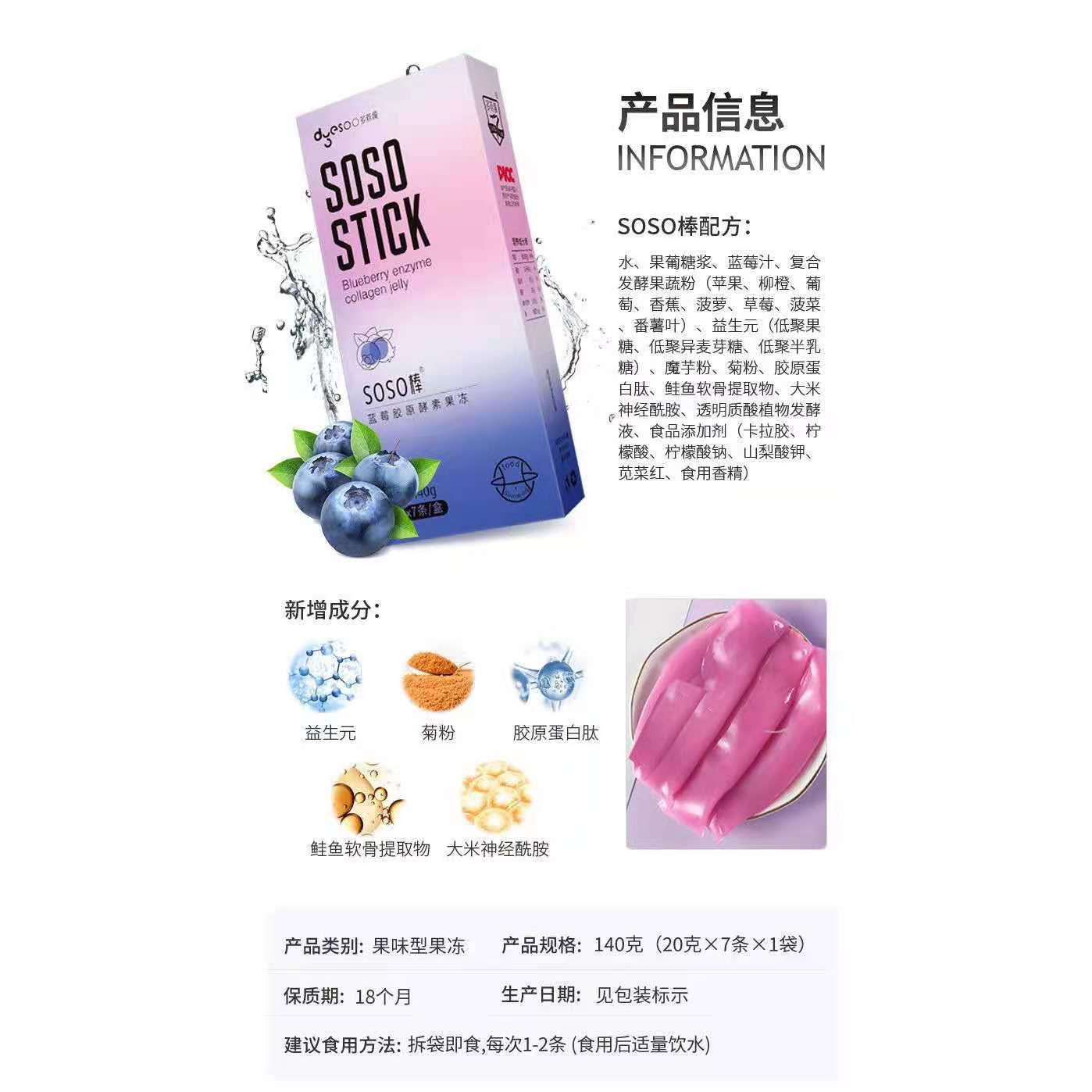 Zheng Duoyan Duoyan Slim Enzyme Drink Fruit Jelly Official Flagship Store Oil Absorbing Pills ...