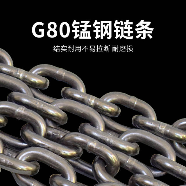 Double-headed chain rigging double hook lifting claw hook lifting chain ...