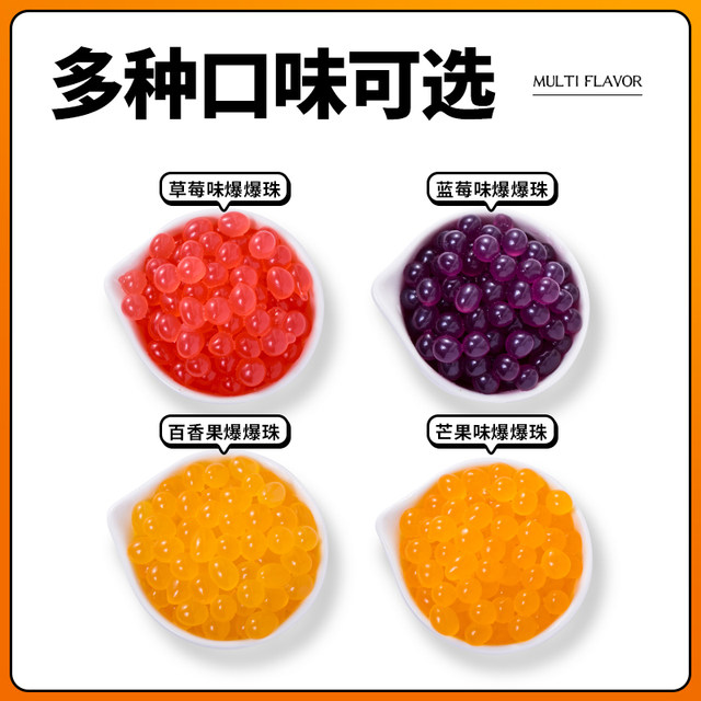 Cha Xiao Leng Horseshoe Pop-up Bead Mango Strawberry Flavor Pop-up Egg ...
