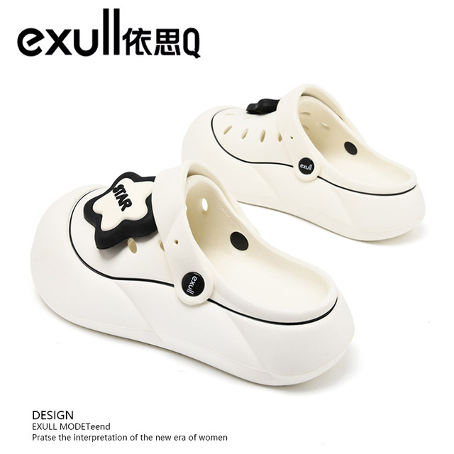 exull/Izi Q hole shoes female increased women wearing women's sandals ...