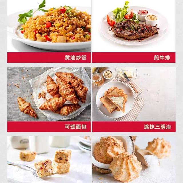 French imported presidential butter block 500g light animal ...