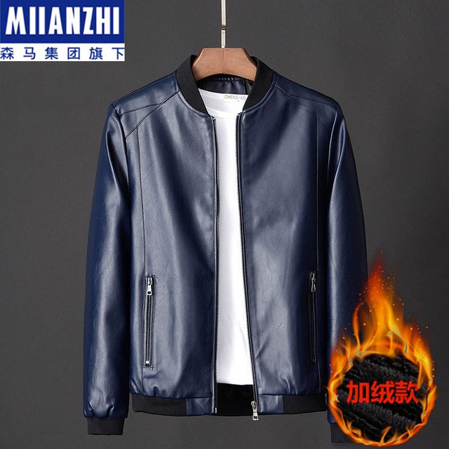 Semir official website genuine leather jacket men's baseball collar ...