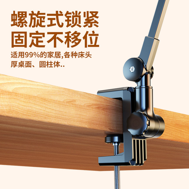 2024 New Mobile Phone Tablet Bracket Lazy Bedside Hidden Cantilever ...