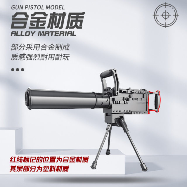 Gatling children's toy gun mini alloy soft bullet gun soldier model can ...