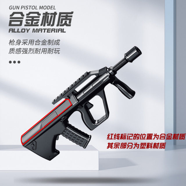 Morihe Seiko children's toy gun AK47 can fire bullets M4A1 black soft ...