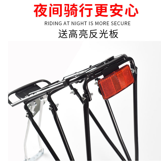 Bicycle aluminum alloy rear rack passenger mountain bike bicycle tail ...
