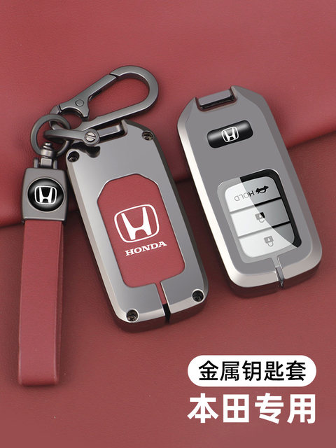 Applicable to the new Honda Key Case CRV Binzhi Haoying Civic URV ...