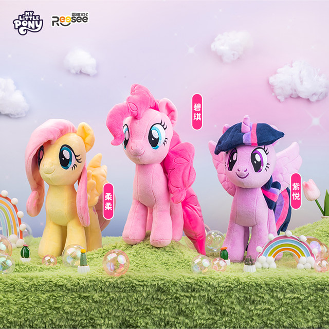 Lei Xi Culture Genuine My Little Pony Peripheral Pinkie Pie Prototype ...