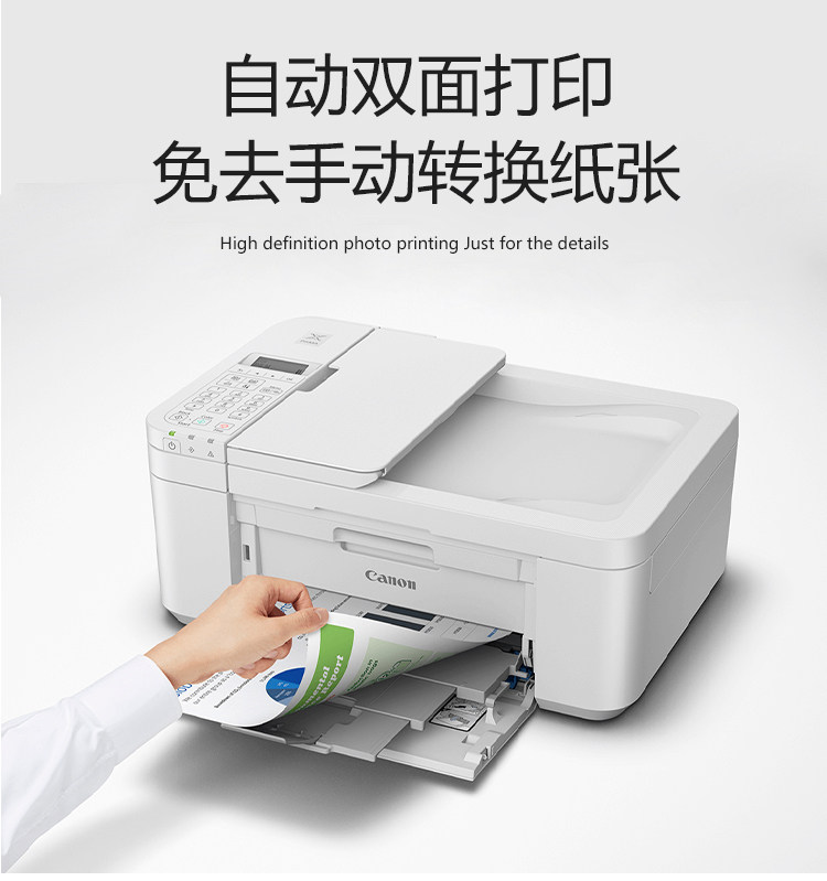 Canon printer TR4665 color inkjet home small copy machine scanning all ...