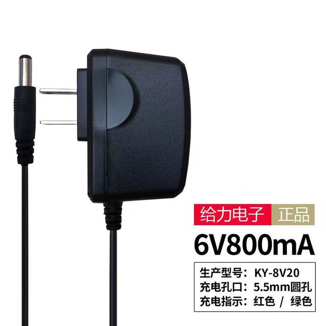 Geili GL Electronics children's electric car charger four-wheeled car ...