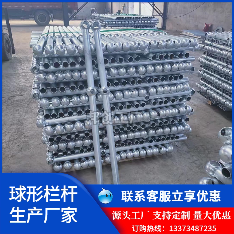Bangchuang Metal Hot-Dip Galvanized Ball Railing Post - Q235b Steel
