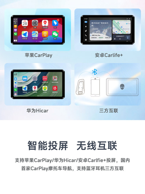 Breaker M2 M3 M12 Pro motorcycle driving recorder smart radar car ...