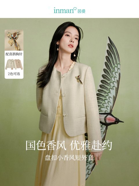 Yinman new Chinese style short coat for women 2024 autumn new national ...