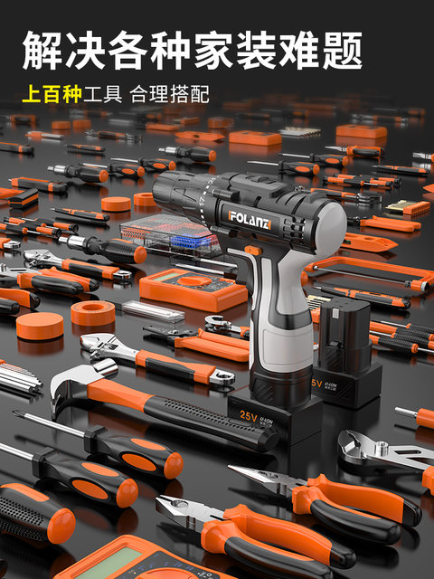 Household tool box electrician special electric combination set ...