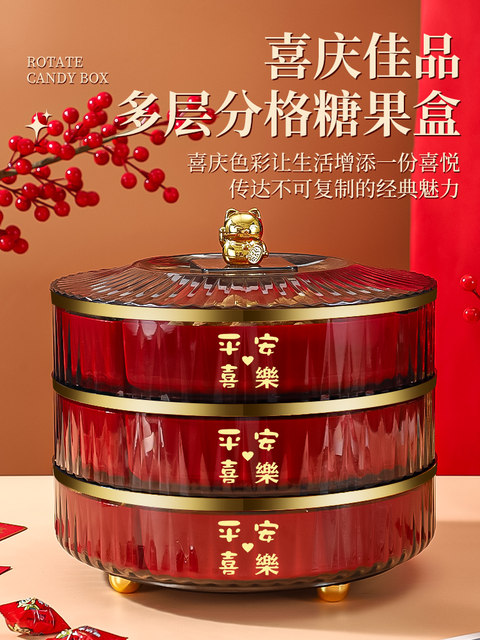 High-end fruit plate housewarming celebration dried fruit plate New ...