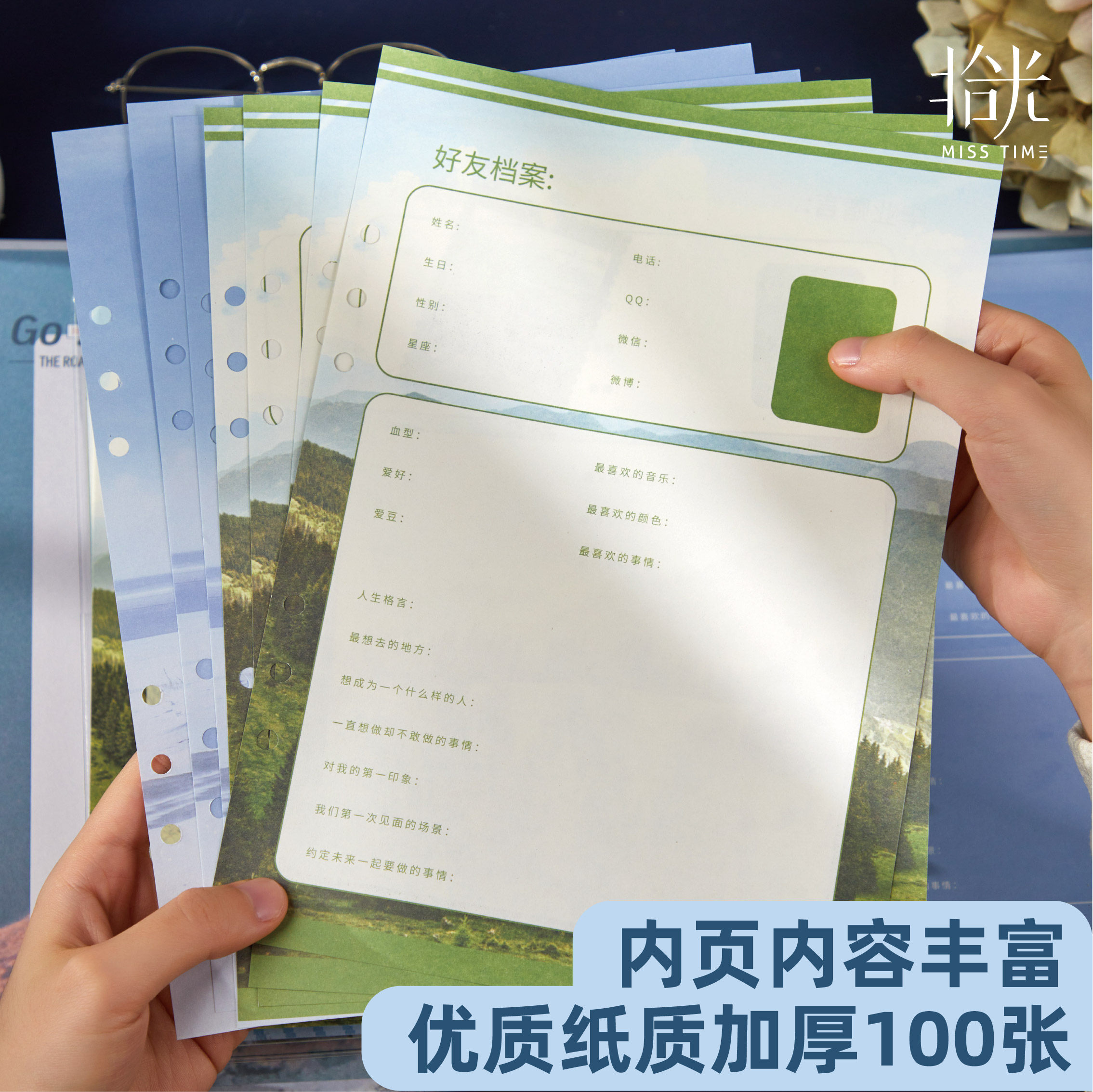 Pick Up Light Sixth Grade Student Growth Record Book - Loose-Leaf ...