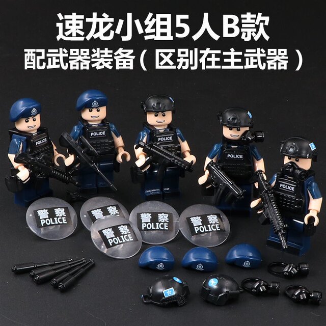 Suitable for LEGO bricks Hong Kong Riot Police Tactical Force Athlon ...