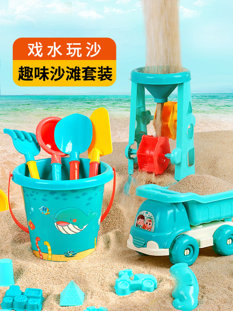 Children's sand play toy set beach baby indoor beach digging sand play ...