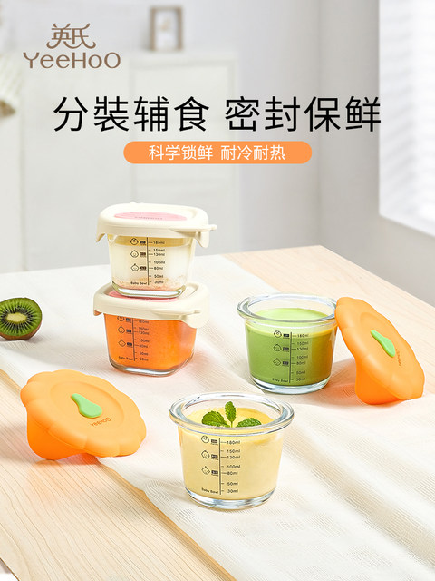 Ying's baby food box glass can cook new baby fresh -keeping box frozen ...