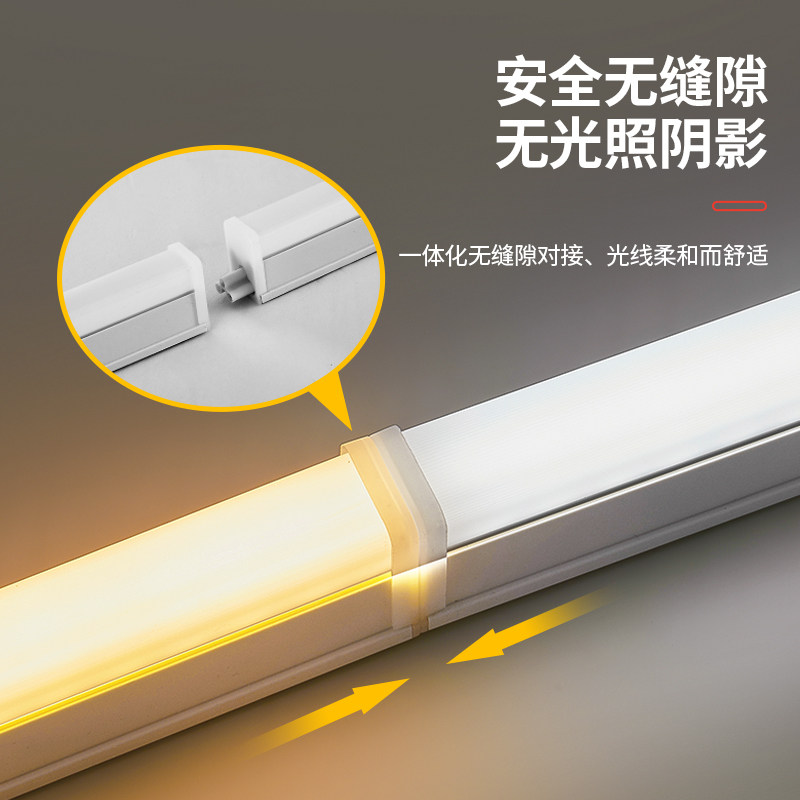 ไฟ LED บาร์แบบรวม Far Wave T5 - 5W, 220V