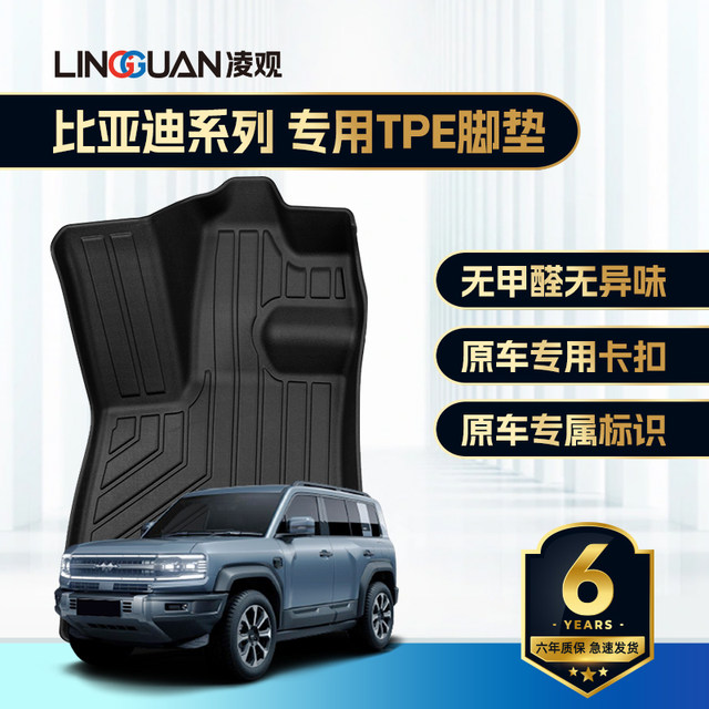 Ling Guan is dedicated to BYD Han Tang and Qin Yuan Plusdmi Song PRO ...
