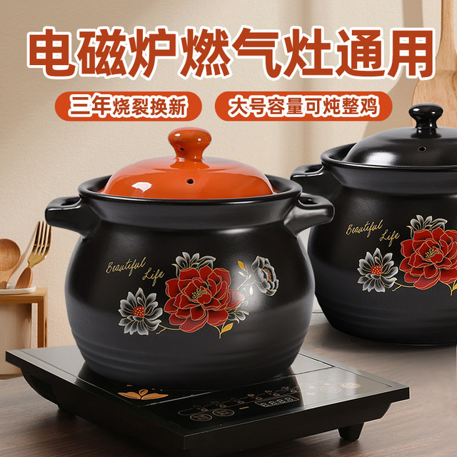 Casserole induction cooker special gas universal ceramic soup stew pot ...