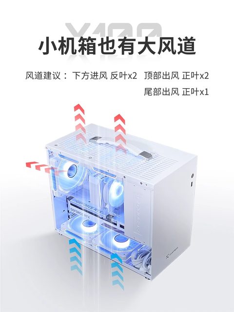 Unknown player X100 portable small case MATX motherboard mini main case ...