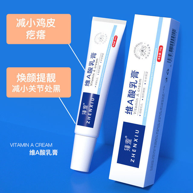 Retinoic acid cream and vitamin e cream remove melanin precipitation ...