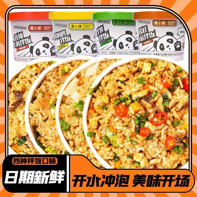Self-heating claypot rice self-heating rice self-heating food self ...