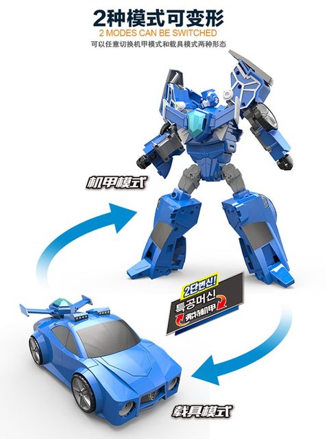 Mini Agent Ford S1 Mecha Ford Agent Car Sun Wing Transformation Toy 8831