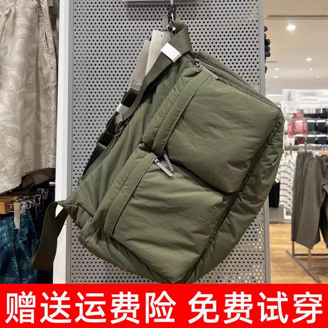 Japanese single men's and women's casual shoulder bag single shoulder ...