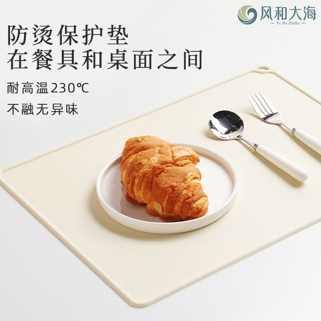 Children's food-grade silicone placemats for primary school students ...