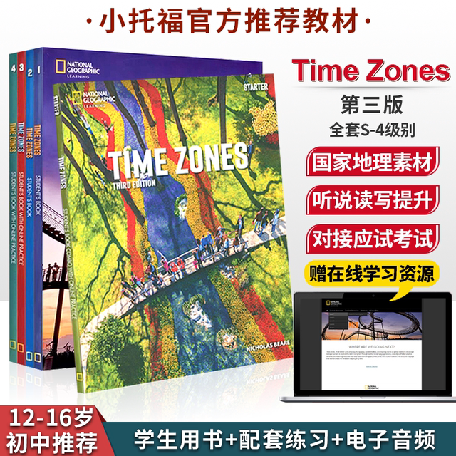 TIME ZONES Starter/1/2/3/4 level U.S. National Geographic Time Zone ...