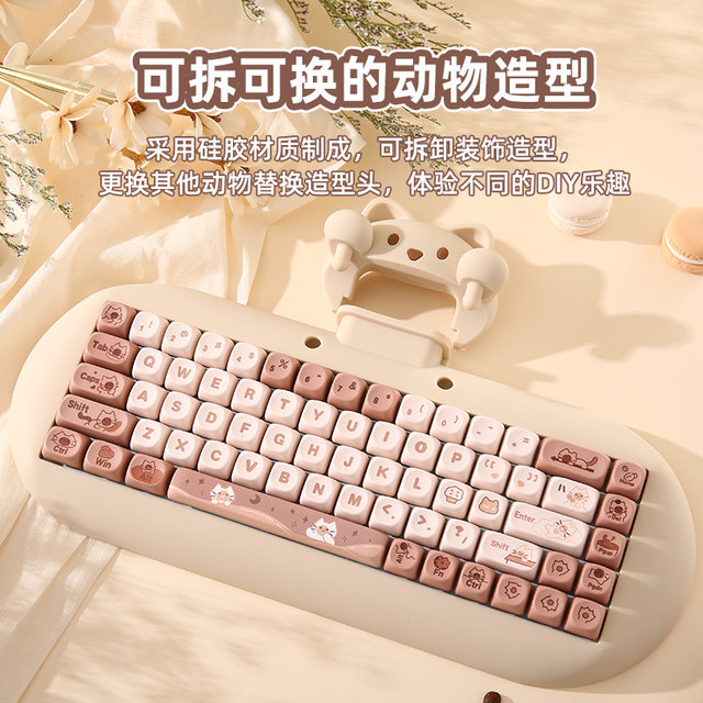 Key to set up the universe C68 Cat silicone keyboard girl Bluetooth ...