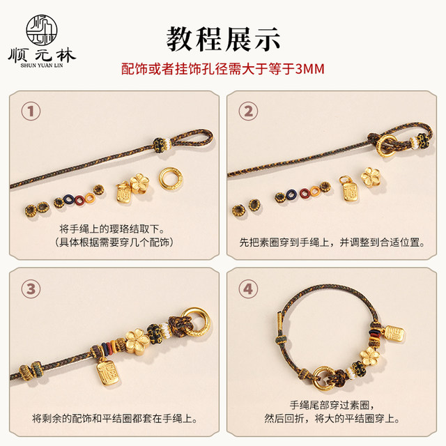 Peace buckle woven hand rope diy handmade semi-finished wearable plain ...