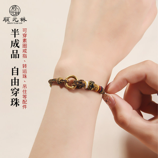 Peace buckle woven hand rope diy handmade semi-finished wearable plain ...