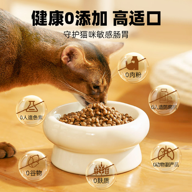 now cat food imported grain-free adult cat food chicken salmon duck ...