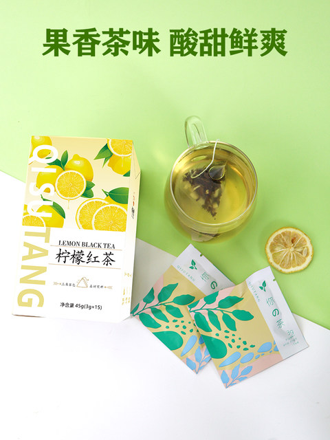 Lemon Black Tea Cold Tea Bud 15 Backed Water Fruit Fruit Fruit Steel ...