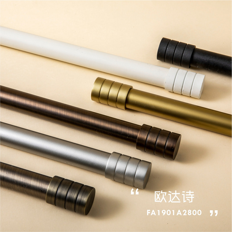 Complete Set of Curtain Roman Rod Brackets - Aluminum Alloy Silent Rod ...