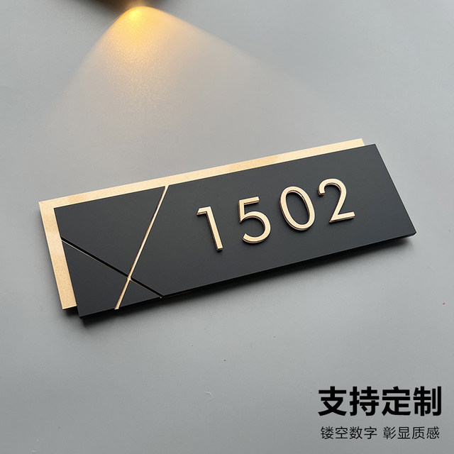 Acrylic house number plate home light luxury creative luminous room ...