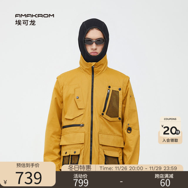 AMAKROM Emolon function multi -pocket grid leader installed sleeve ...
