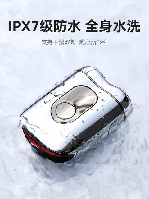 Skyworth Skyworth Super Running Sword Gift Box Men's Electric Mini ...