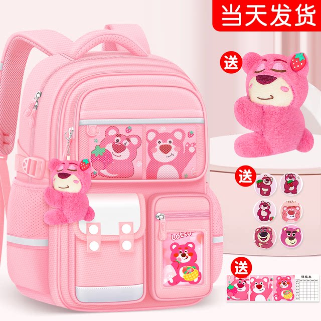 New schoolbag for primary school students, children, first grade girls ...