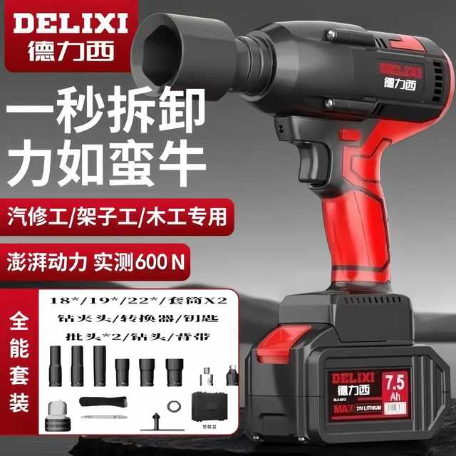 Delixi 600 twist brushless electric wrench lithium battery rechargeable ...